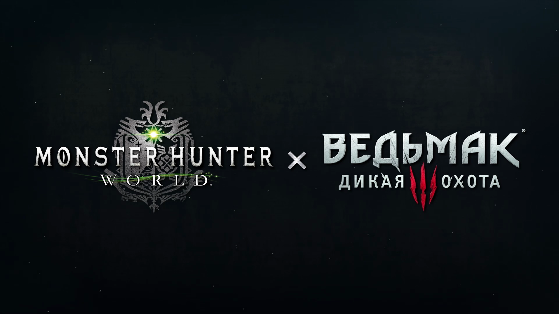 Анонсирована коллаборация The Witcher 3 и Monster Hunter: World - RPGNuke